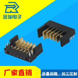 2.0mm间距5PIN电池连接器公座 90度弯脚镀金端子 5P电池接插件-阿里巴巴