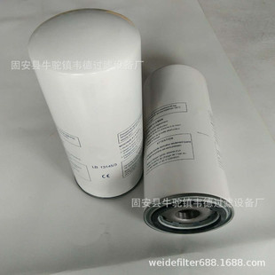 外置油分LB13145/3油气分离滤芯93613107 10525274空压机油分滤芯-阿里巴巴