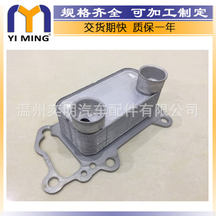 适用于宝马1系3系X1油冷器 11427802113 7802113-阿里巴巴