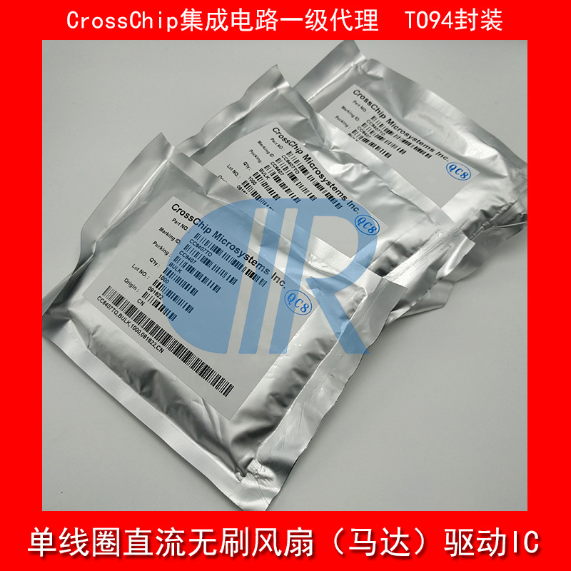 CC6407 TO94封装 高性能 反向保护单线圈直流无刷马达 风扇驱动IC-阿里巴巴