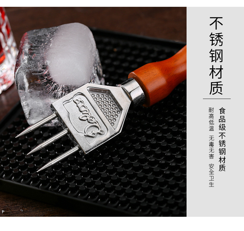 日式凿冰削冰器冰锥三叉戟冰锤凿冰器3插冰锥凿圆冰球碎冰器工具-阿里巴巴