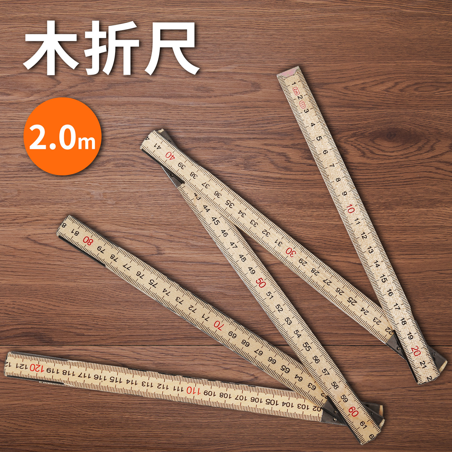 木折尺的用途,八折尺的用途,折叠尺的用途_大山谷图库