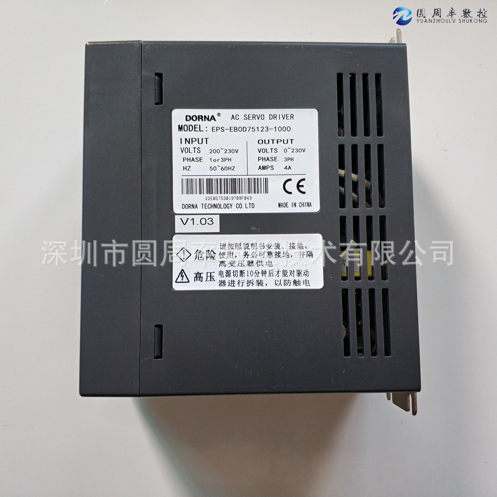 东菱伺服驱动器EPS-EB0D75 东菱电机 厂家直销 品质保证-阿里巴巴