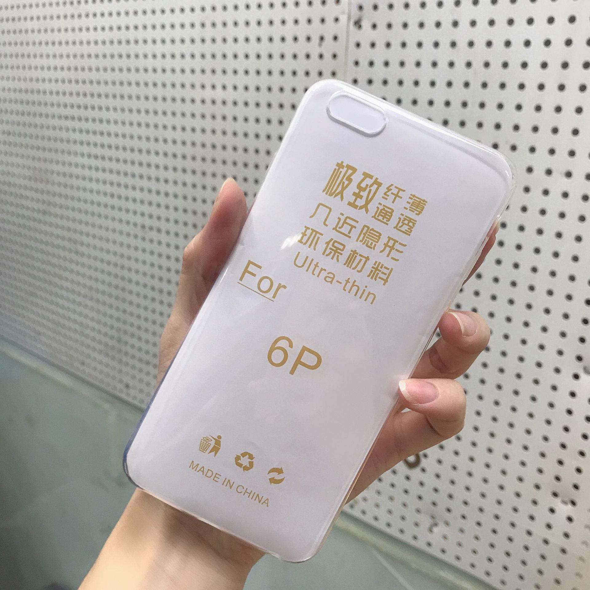 适用iphone6s 11Pro超薄tpu手机壳苹果xSMAX透明软壳 8PLUS保护套-阿里巴巴