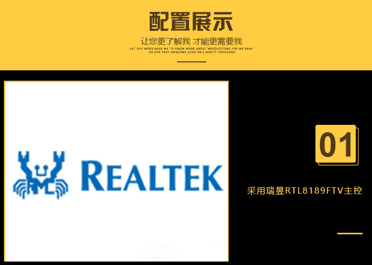 rtl8189ftv-vc瑞昱WIFI模块SDIO故事机OTT盒子行车记录仪3D打印机-阿里巴巴