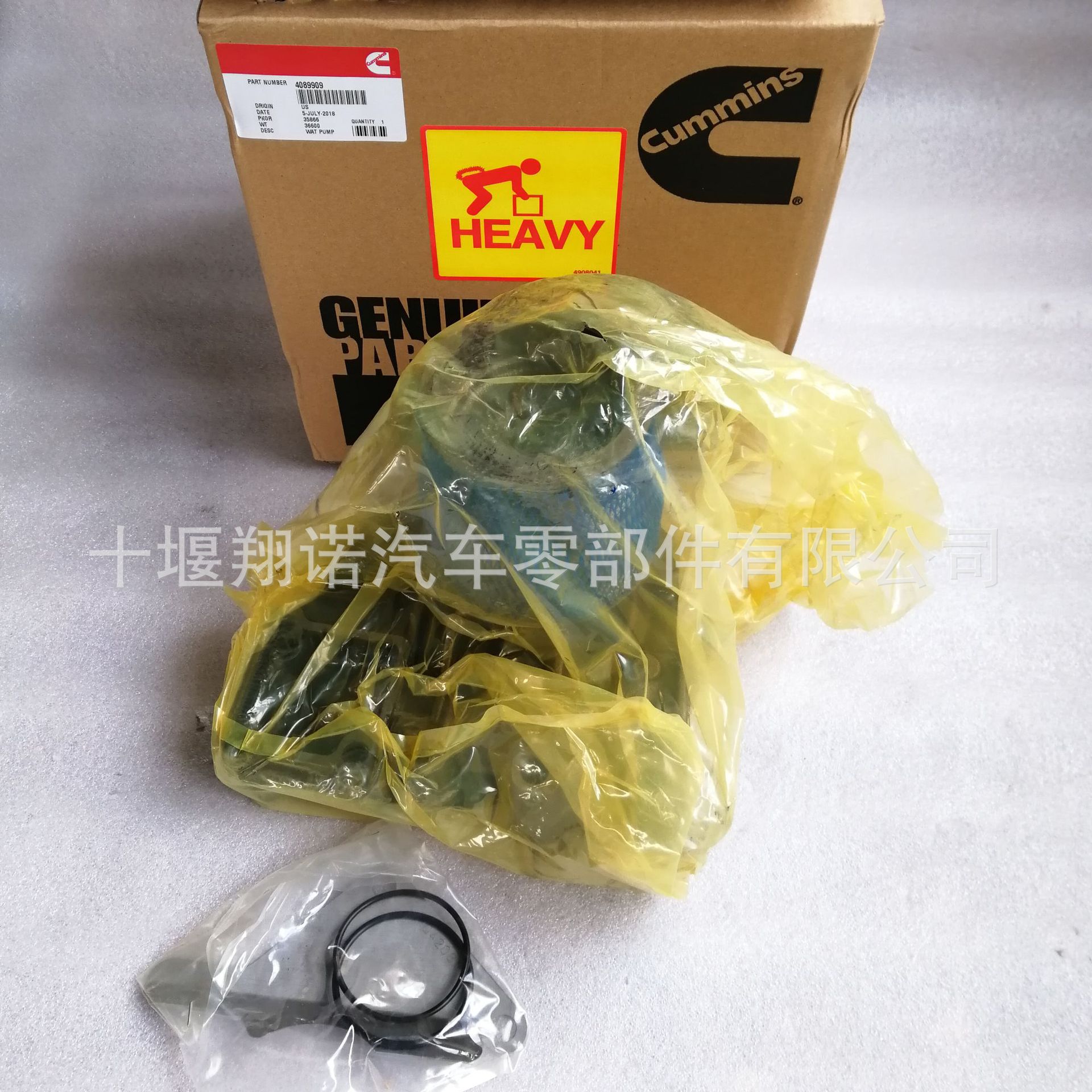 康明斯发动机QSX15 ISX15水泵4089909 4024886 4920464 5473363-阿里巴巴