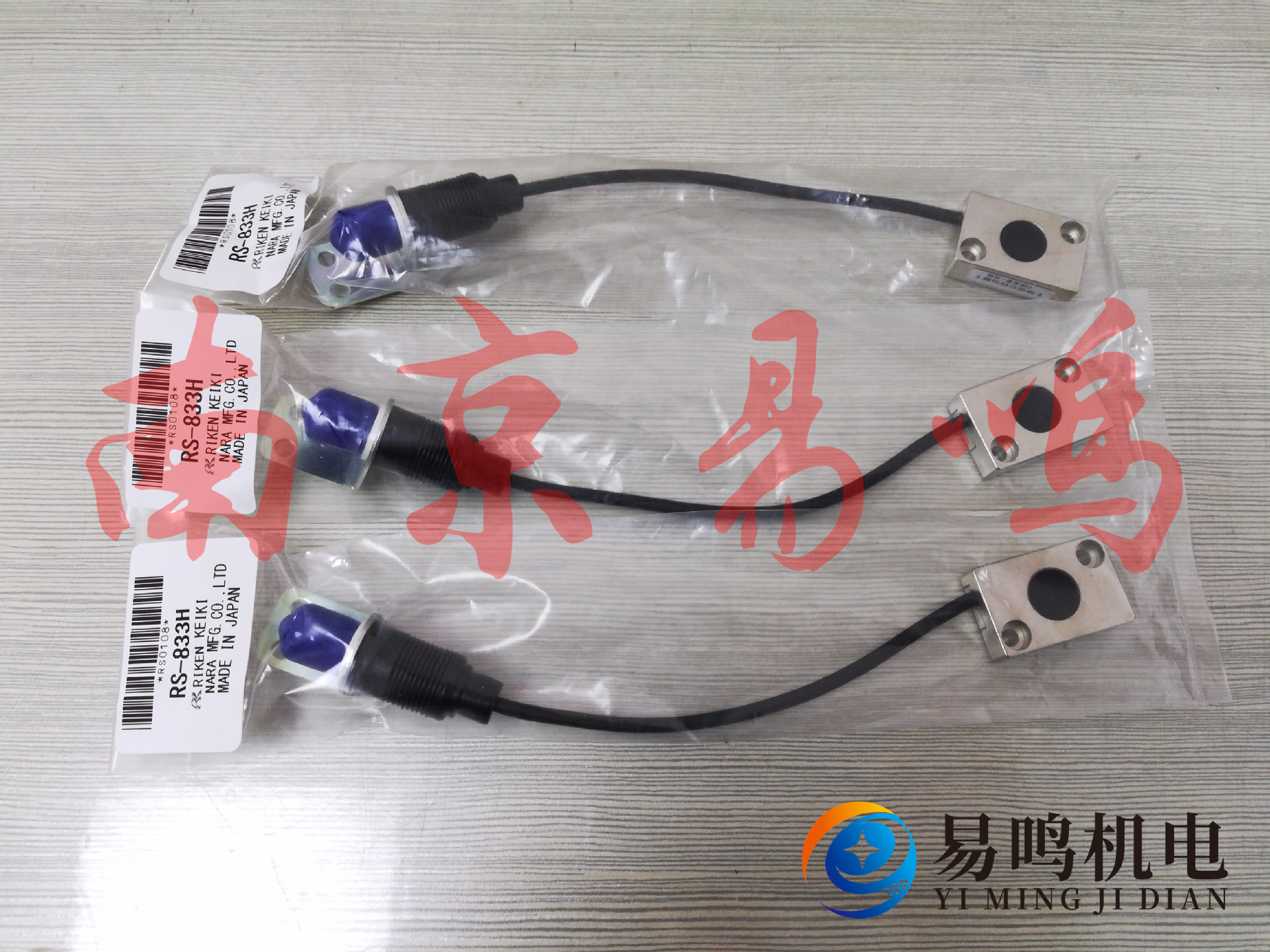 检知器感测头_SELBER RS-833H下死点检知器感测头-阿里巴巴