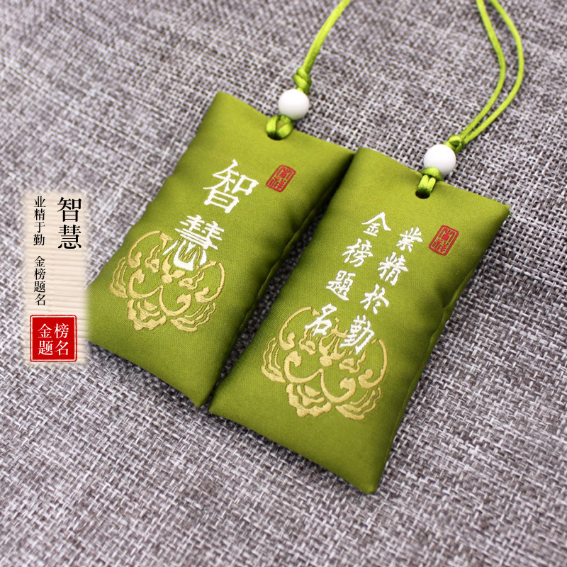 古风端午节小香包随身平安福袋护身符福子袋香囊空袋挂脖祈福袋-阿里巴巴