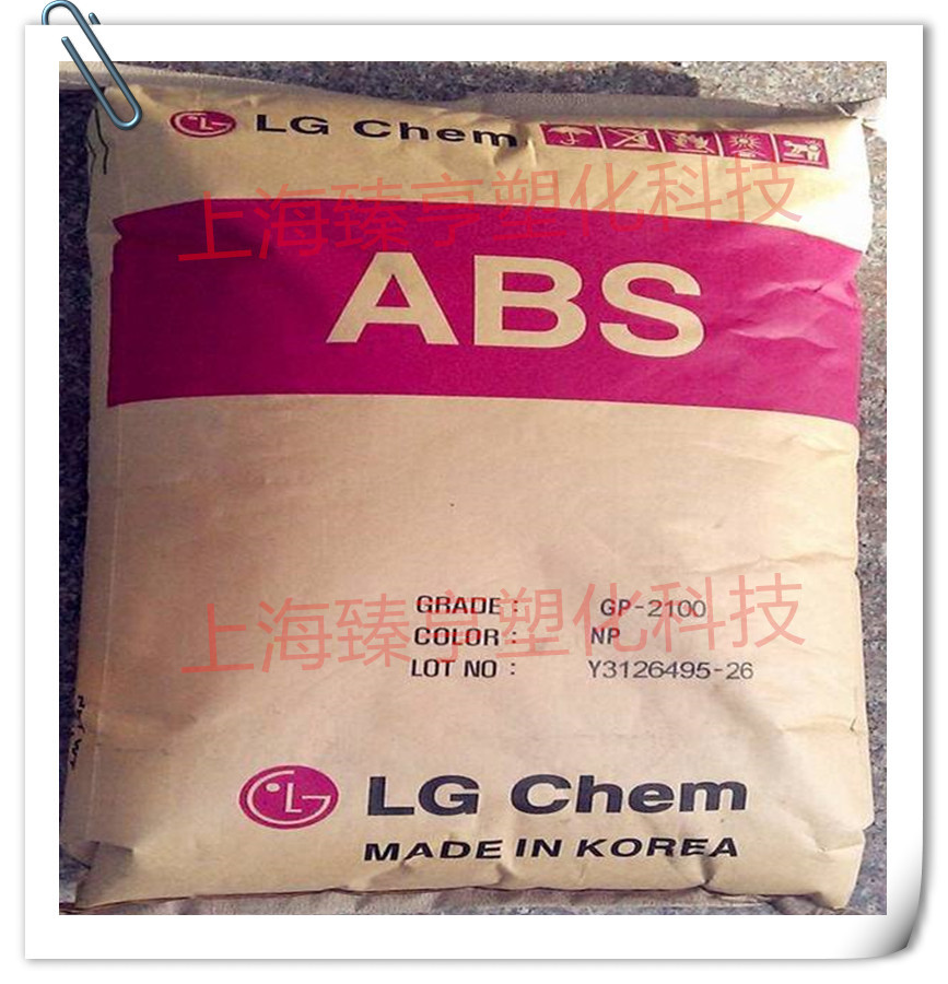 ABS LG化学 AF-303 阻燃级 高流动 通用级 高抗冲 高刚性 注塑级-阿里巴巴