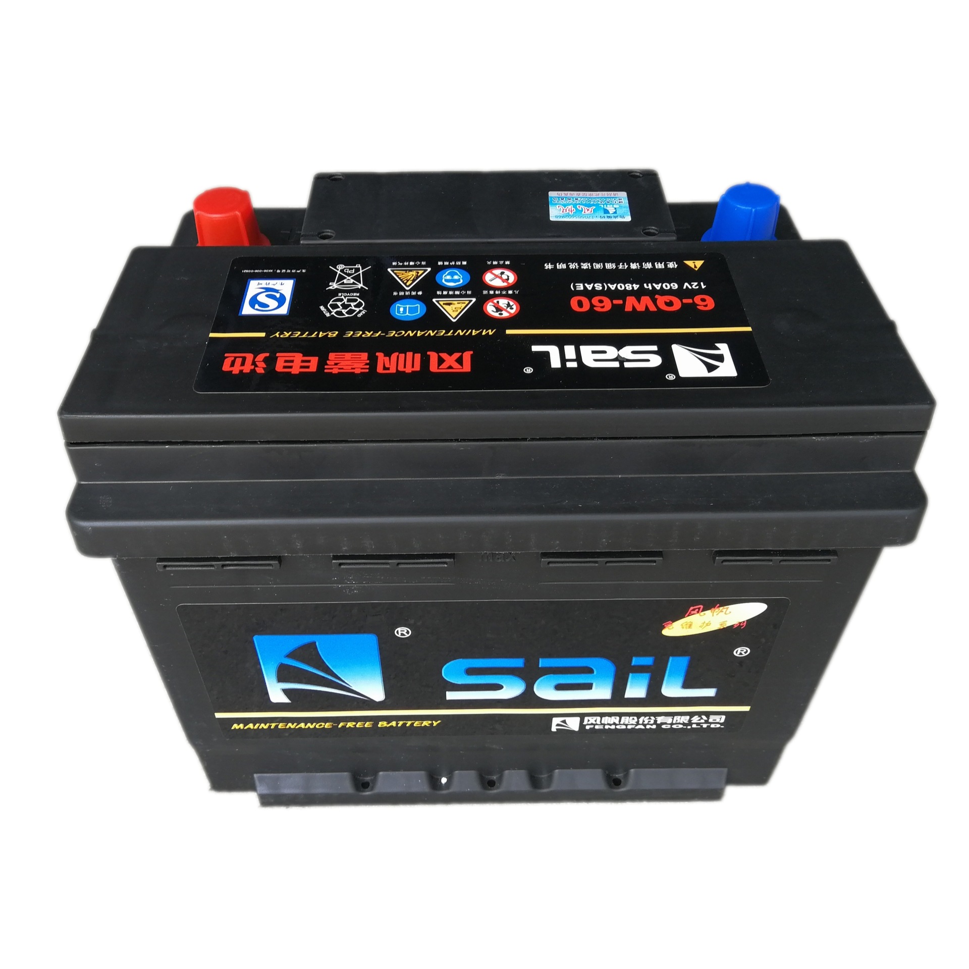 风帆蓄电池 6-QW-60电瓶L2-400 12V60Ah蓄电池 免维护蓄电池-阿里巴巴