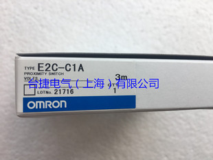 欧姆龙 OMRON 接近开关 E2C-C1A欧姆龙接近开关 E2C-C1A-阿里巴巴