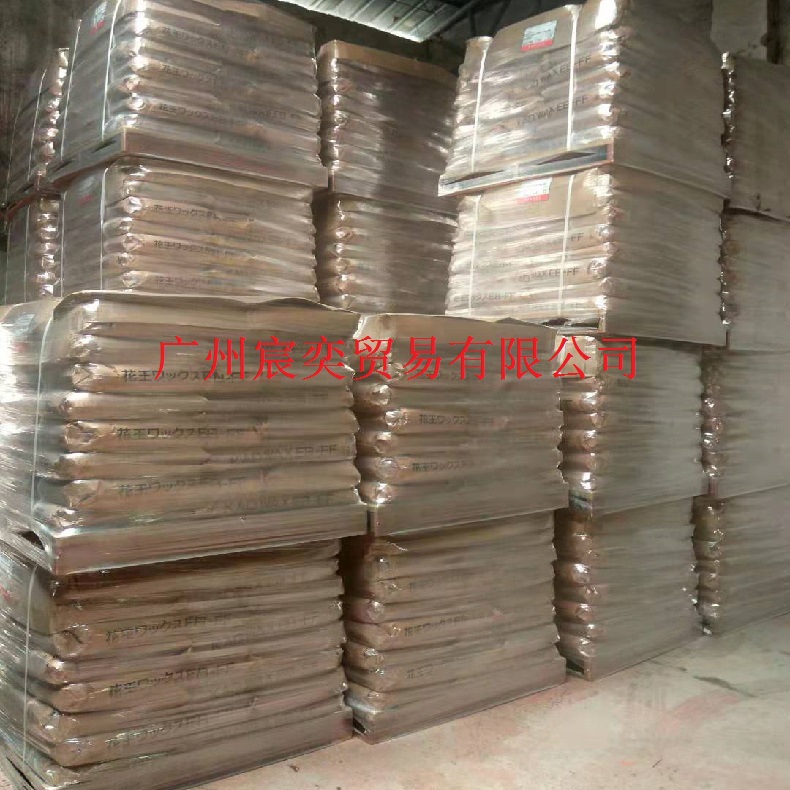 日本花王KAOWAX扩散粉EB-FF日本花王EBS扩散粉酰胺蜡塑料分散剂-阿里巴巴