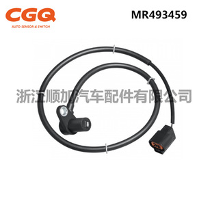 MR493459,适用于三菱欧蓝德汽车ABS传感器CW-5069-阿里巴巴