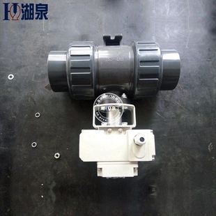 Q961F-10U DN32 40电动PVC球阀 承插式双由令活接式电动塑料球阀-阿里巴巴