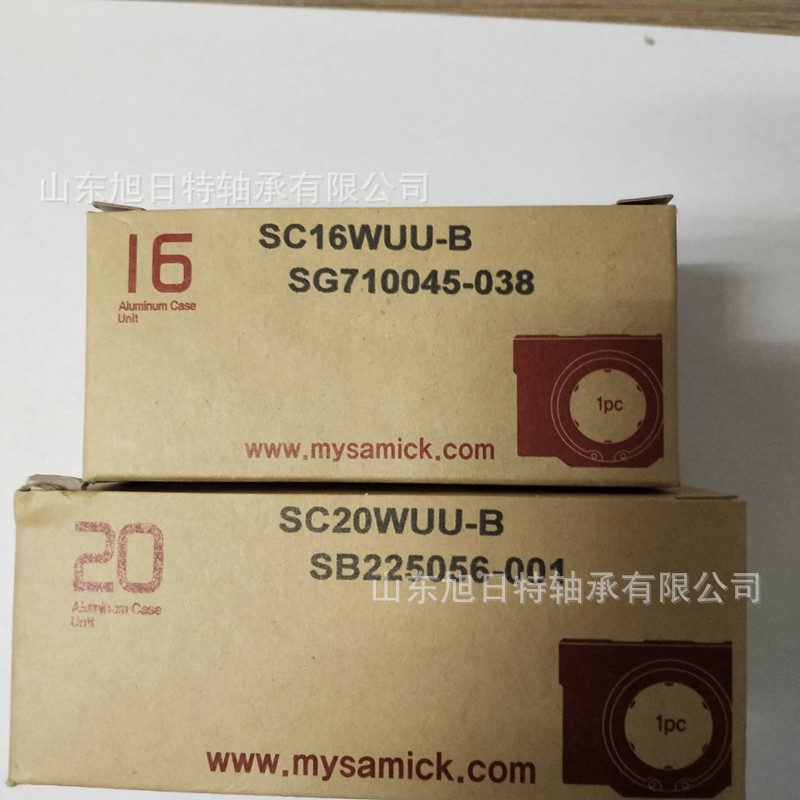 SC20WUU-B SAMICK韩国三益直线轴承 SAMICK线性轴承-阿里巴巴