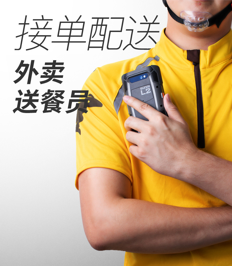 商米L2spro防爆巴枪pda手持终端扫描枪仓库盘点机条码数据采集器-阿里巴巴