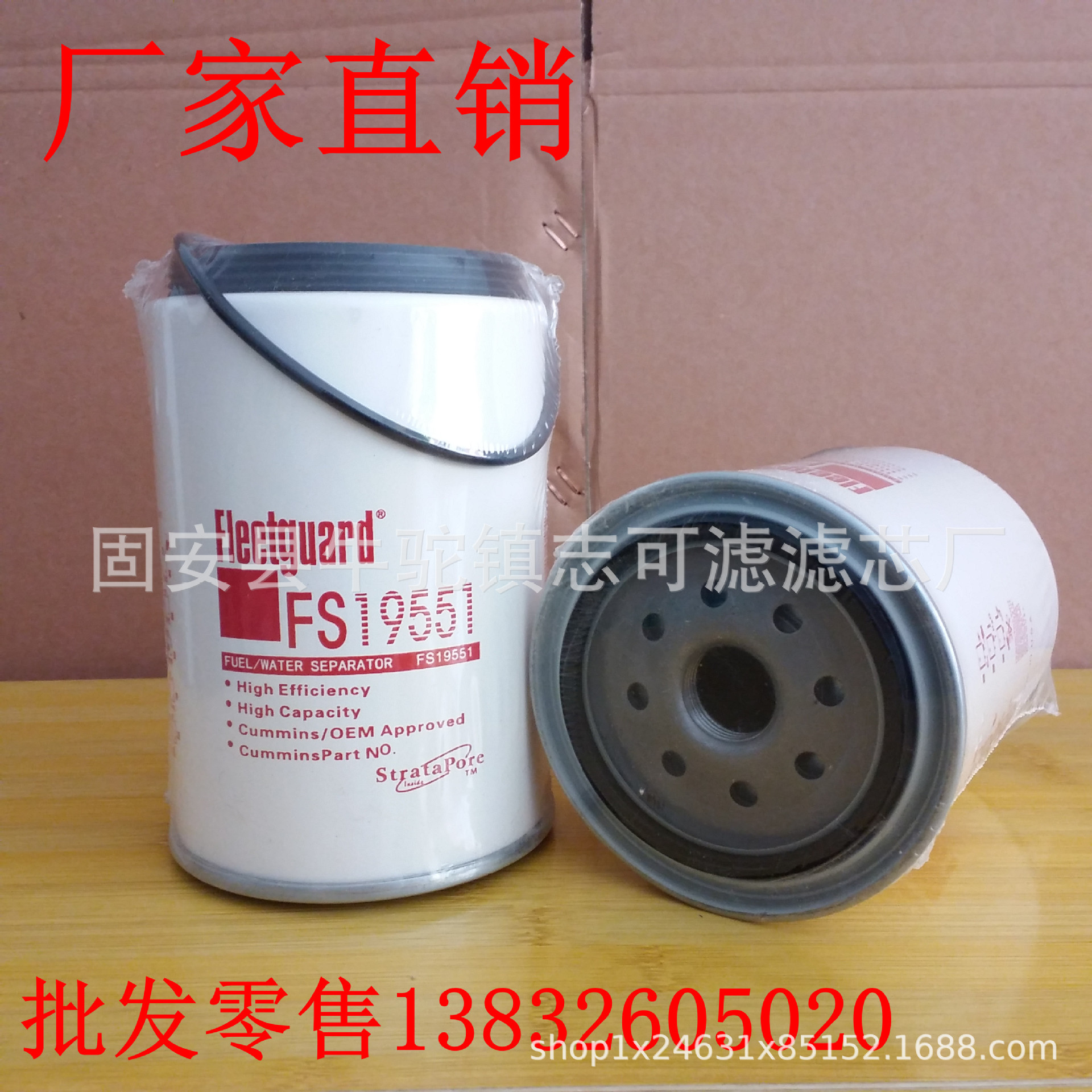 供应康明斯发动机冷却液滤芯WF2015批发零售-阿里巴巴