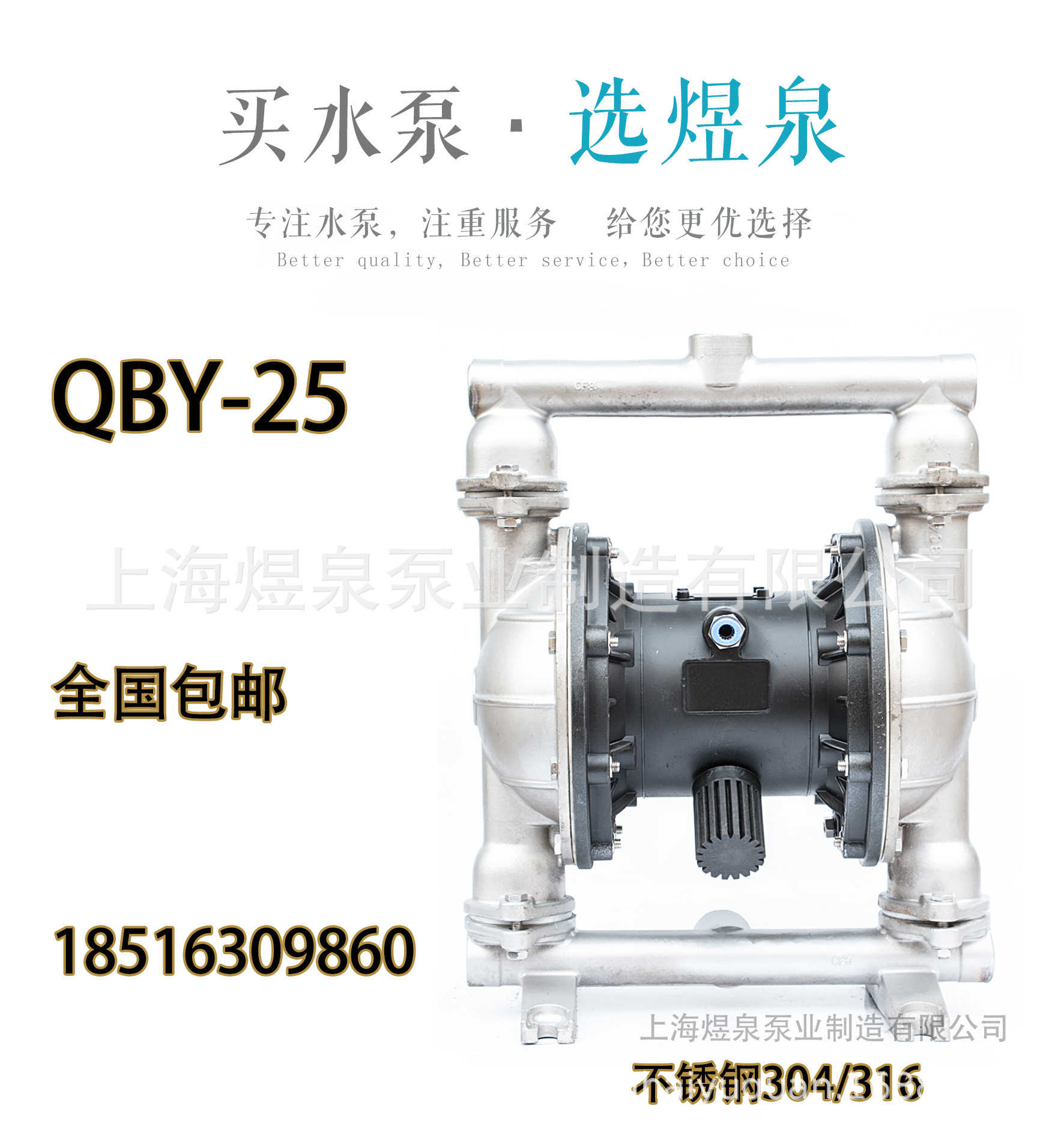 QBY-25气动隔膜泵不锈钢QBY-40铝合金铸铁工业水泵大流量耐腐蚀-阿里巴巴