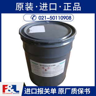 PRAXAIR SermaGard 1105 防护涂料 普莱克斯 的防腐蚀性能-阿里巴巴