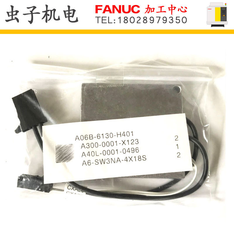 A06B-6130-H401 FANUC发那科电阻货源充裕-阿里巴巴