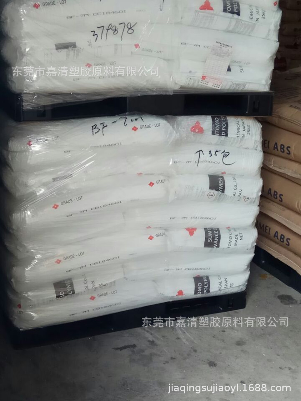 增韧剂乙烯基共聚物 日本住友BF-2C 高刚性 高耐热 GMA6%-阿里巴巴