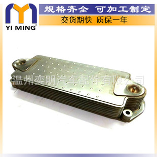 适用于沃尔沃 斯堪尼亚 不锈钢油冷器 1333183 1400861 1448933-阿里巴巴