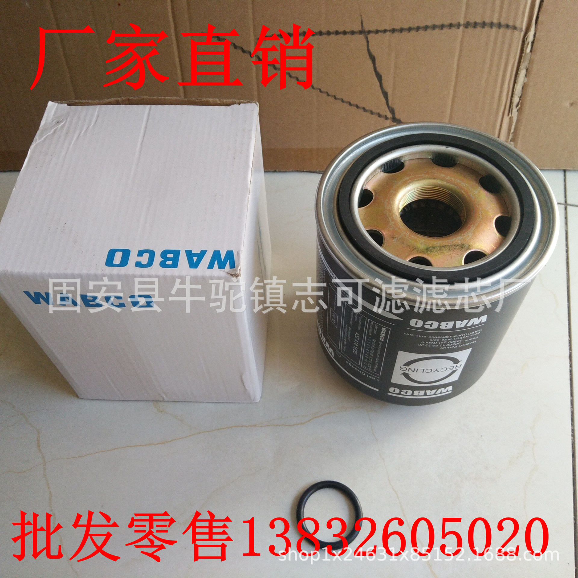 现货供应车用刹车系统空气干燥罐总成/干燥滤芯4324101020-阿里巴巴