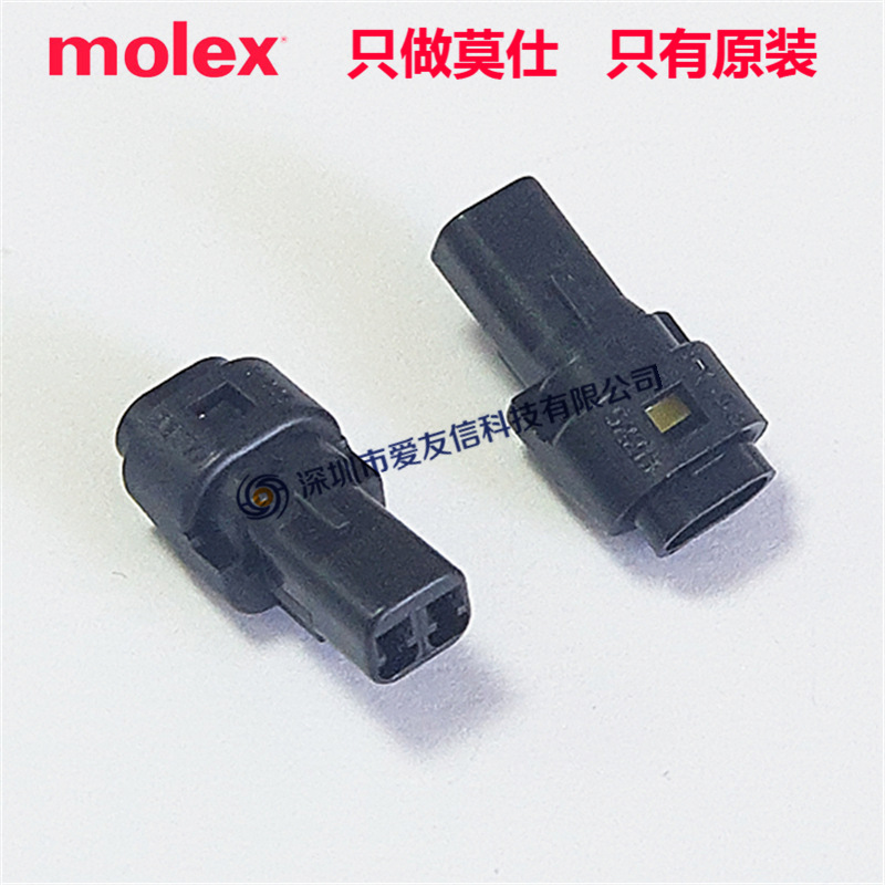 molex代理52213-0211原装Mizu-P25防水胶壳522130211间距2.50mm2p-阿里巴巴
