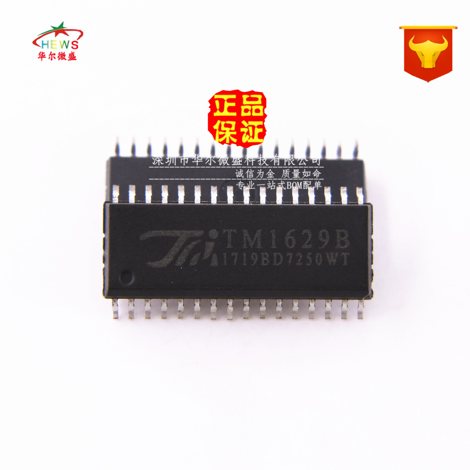 原装正品质量保证 TM1629B 贴片SOP32带键盘扫描接口LED驱动芯片-阿里巴巴