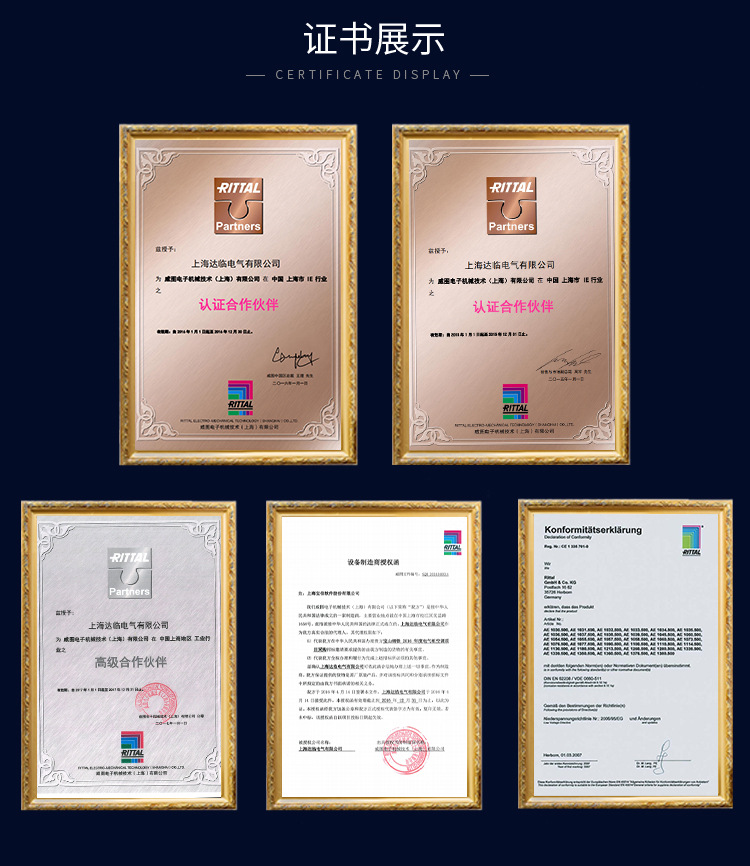 威图Rittal 正品机柜过滤器风扇 SK3323107 SK3322207 SK3322107-阿里巴巴