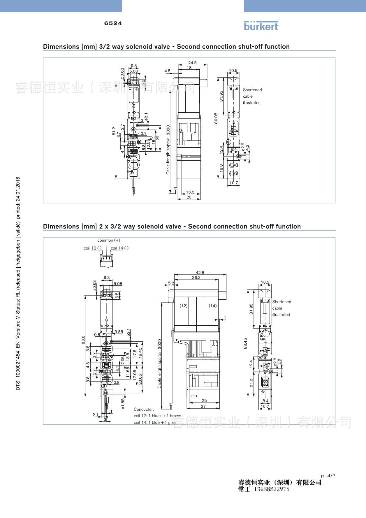 德国进口 Burkert 6524 C 电磁阀组 阀岛 00184043 00186260-阿里巴巴