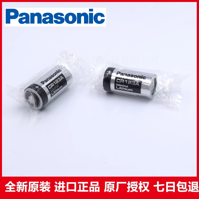 Panasonic松下Lithium Battery CR123A CR17345 1550mah 3v锂电池-阿里巴巴