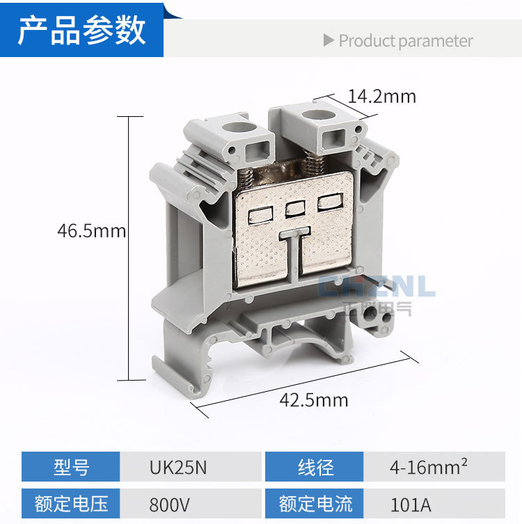 UK25N大电流通用接线端子 组合式接线板25MM端子排-阿里巴巴