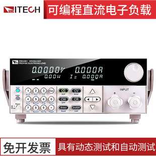 艾德克斯IT8512B+ IT8512C+ IT8512H+可编程直流电子负载IT8513A+-阿里巴巴