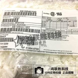 Molex/莫莱克斯/51004-0700/510040700/胶壳 接插件-阿里巴巴