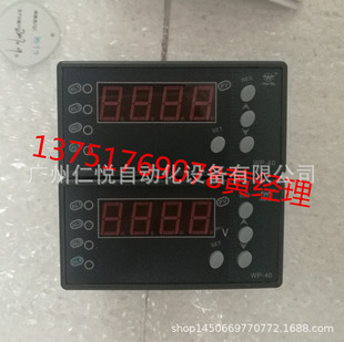 WP-C403-02-23-HL-P数显表温控仪香港上润福建上润温控器压力仪表-阿里巴巴
