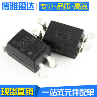 PS2501L-1-F3-A R 2501光耦 光电隔离器 晶体管输出 SOP-4 PS2501-阿里巴巴
