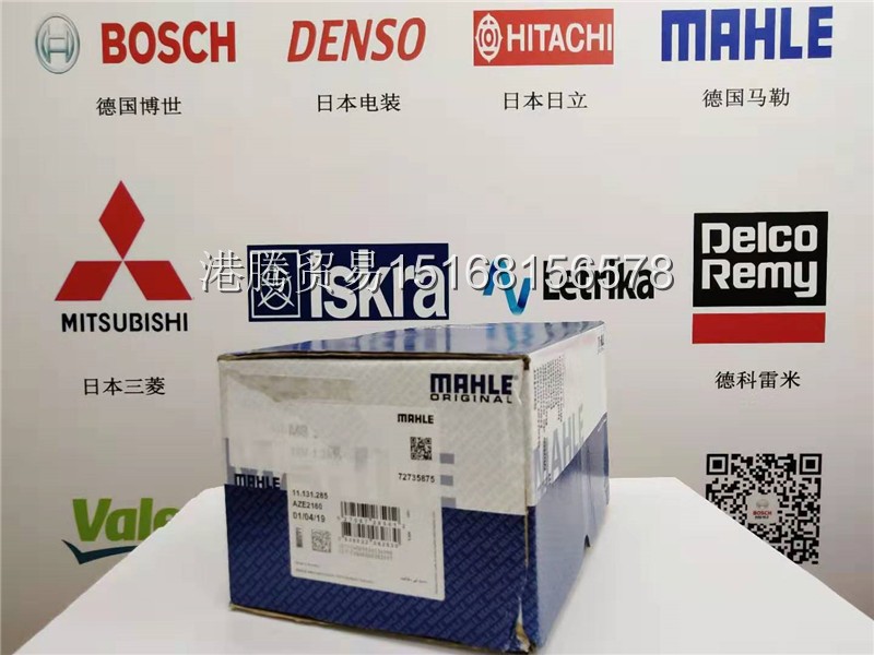 伊斯科拉起动机AZE2160, 11.131.285救生艇起动机，马勒起动机-阿里巴巴