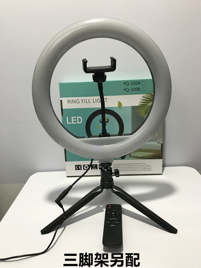百科仕12寸补光灯遥控触摸灯美颜灯环形摄影灯YQ320A直播主播架-阿里巴巴