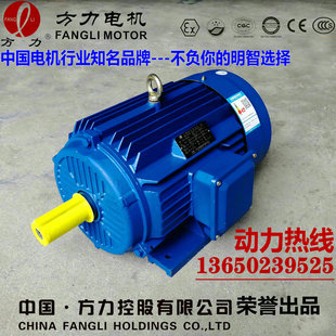 质保一年YE2/Y2三相电动机380V电机Y132M-4极7.5KW马达国标全铜线-阿里巴巴