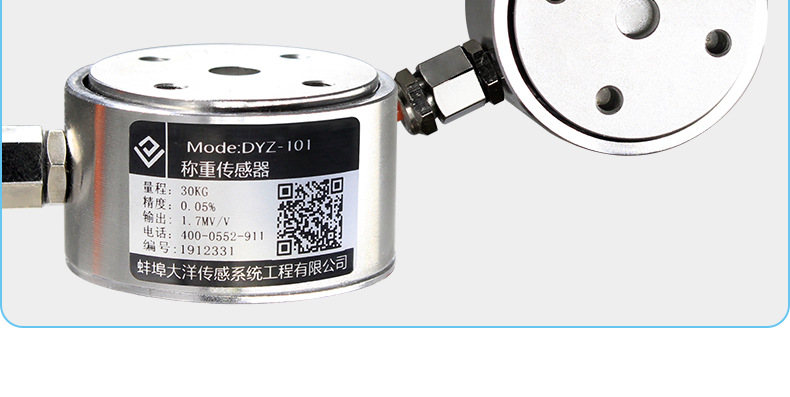 DYZ-101柱式称重传感器工业 称重不锈钢材质拉压力测力传感器-阿里巴巴