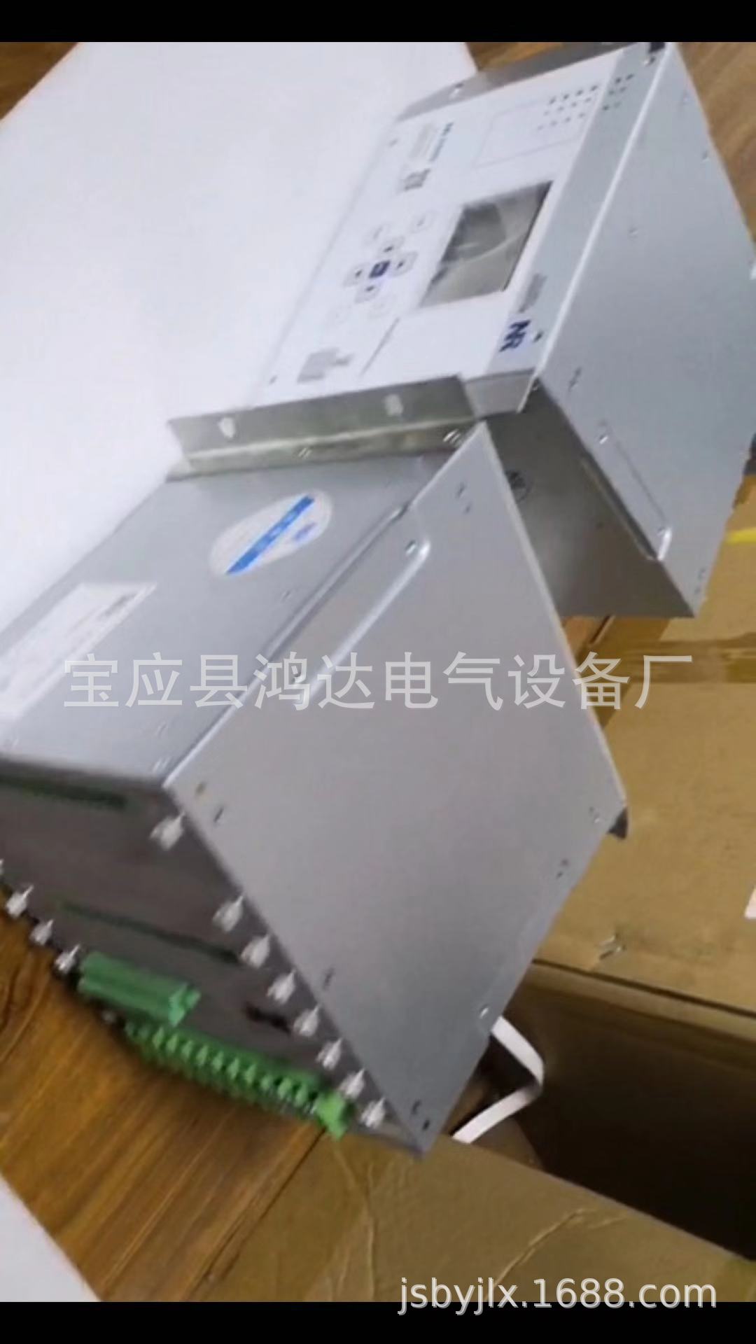 南瑞继保PCS-9611D线路保护测控装置保护器-阿里巴巴