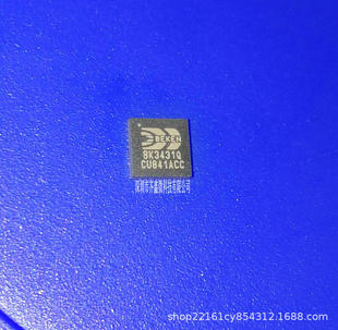 BK3431 BK3431Q 低功耗4.2G蓝牙芯片发射芯片QFN32-阿里巴巴