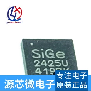 SE2425U SE2425 SE2425U-R 2425U QFN16封装 全新原装现货-阿里巴巴