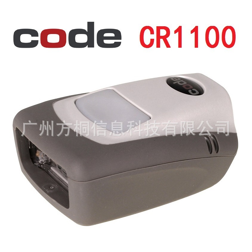 Code CR1100-K101-C500 紧凑型固定式二维码条码阅读器-阿里巴巴