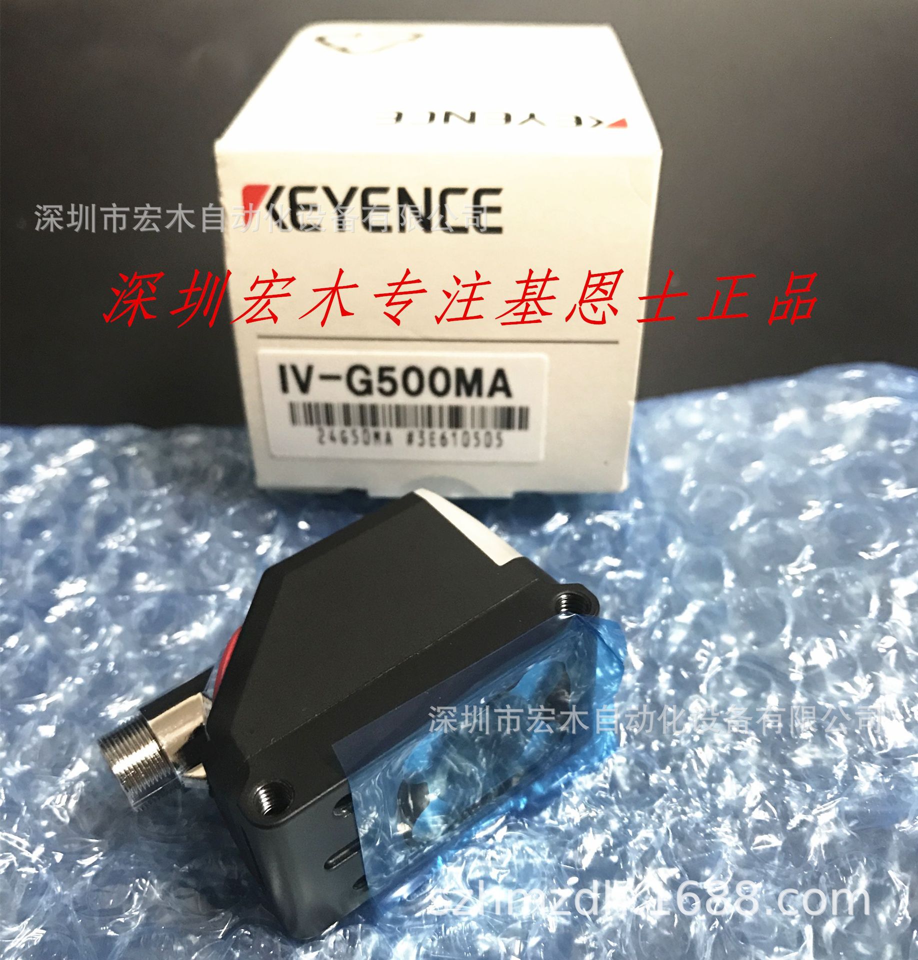 基恩士IV-G500MA 图像识别传感器 全新原装正品 KEYENCE 现货议价-阿里巴巴