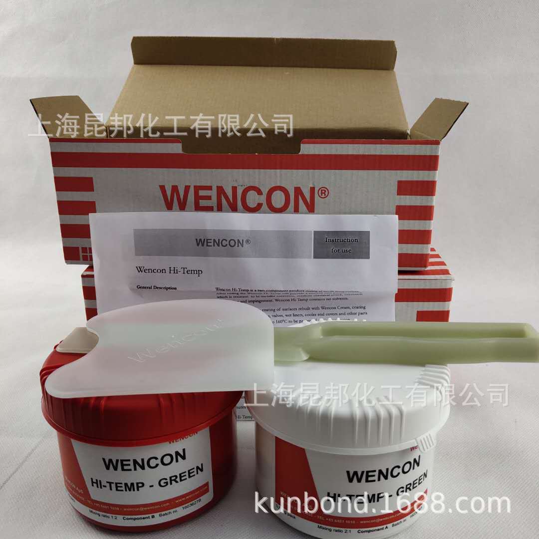 【impa 812346】Wencon 1060 Hi-Temp Green绿色高温修补胶-阿里巴巴