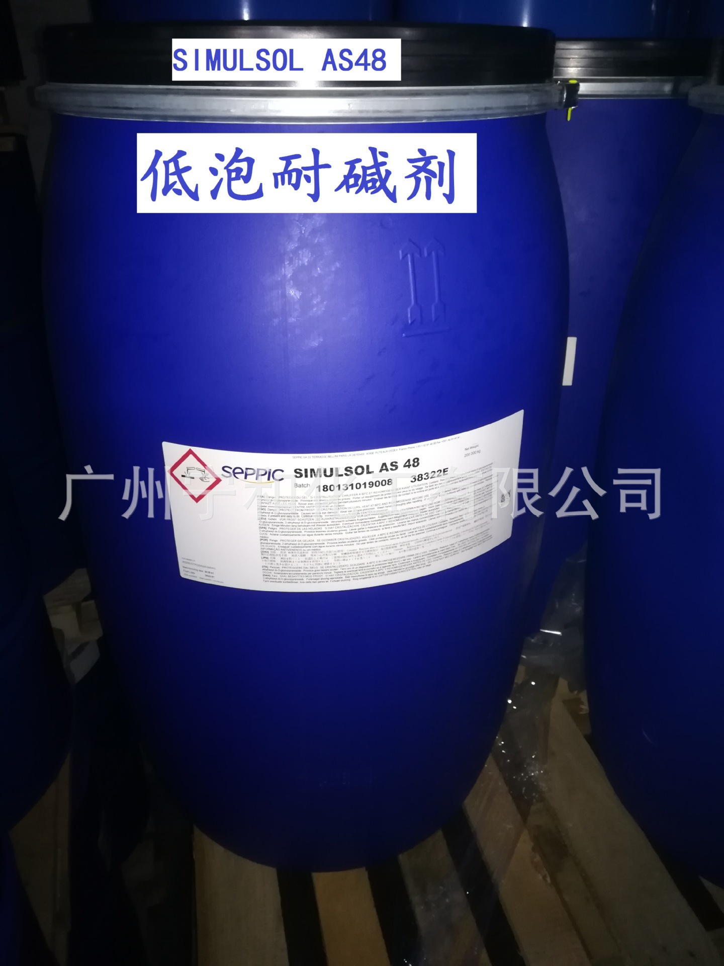 SIMULSOL AS48价格_ SIMULSOL AS48哪里买_ SIMULSOL AS48生产厂家-有料化工网