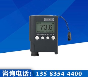 德国菲希尔/FISCHER MPO两用涂层测厚仪DUALSCOPE MP0 测厚仪-阿里巴巴