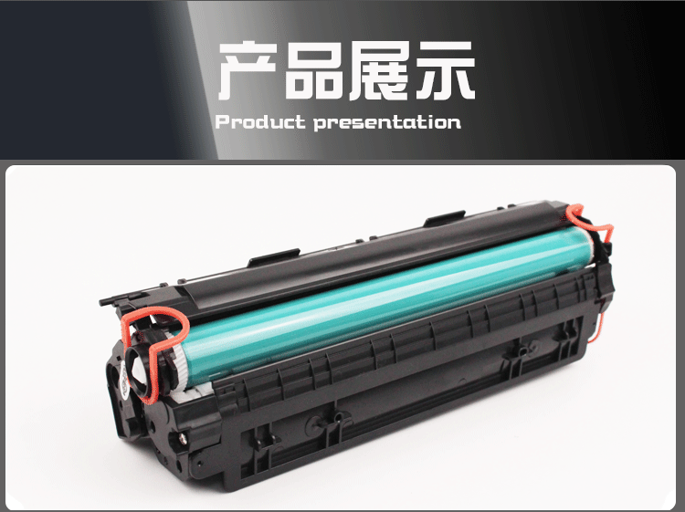 适用惠普shngc-1202-01硒鼓HP BOISB-0901-02/0901-03 CZ175A晒鼓-阿里巴巴